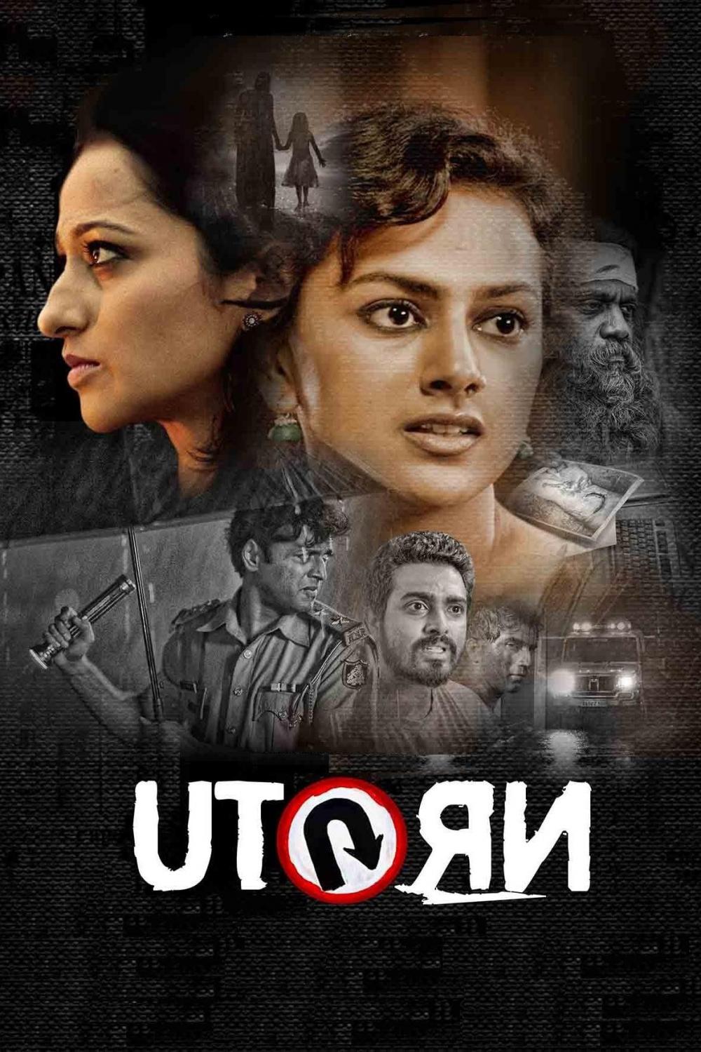 U Turn 2016 FilmFed U Turn 2016 FilmFed