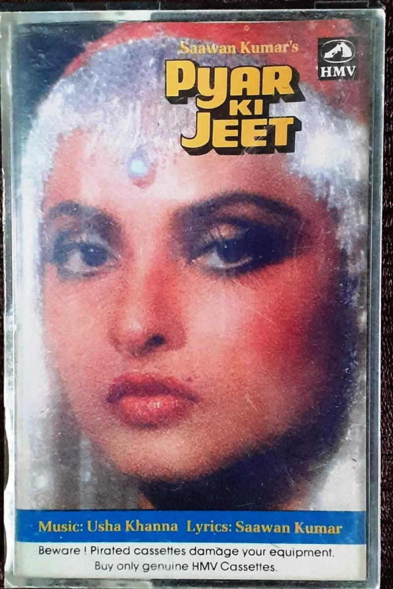 Pyar Ki Jeet (1987) | FilmFed