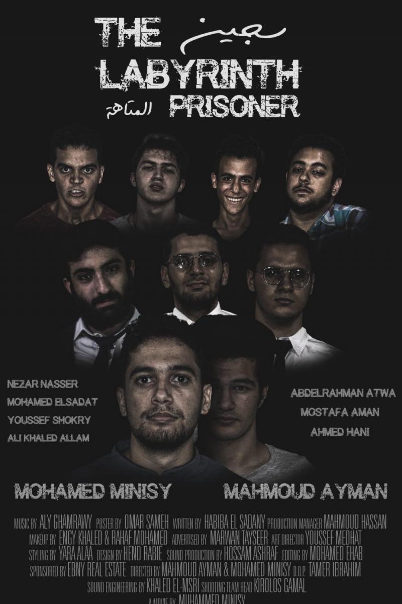 The Labyrinth Prisoner 2021 FilmFed