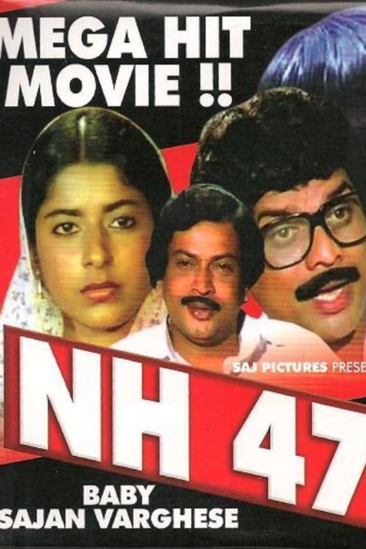 NH 47 (1984) | FilmFed
