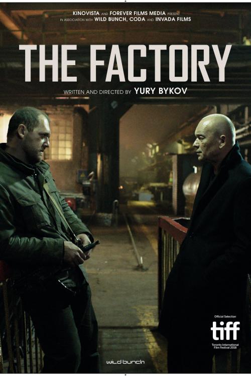 The Factory | FilmFed