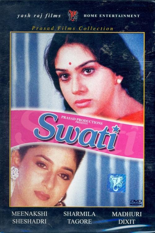 Swati | FilmFed