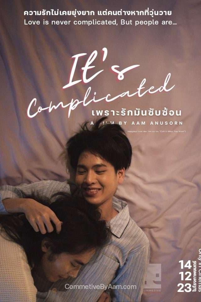 It's Complicated (2023) | FilmFed