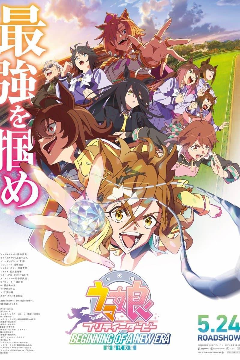 Umamusume: Pretty Derby – Beginning of a New Era (2024) | FilmFed