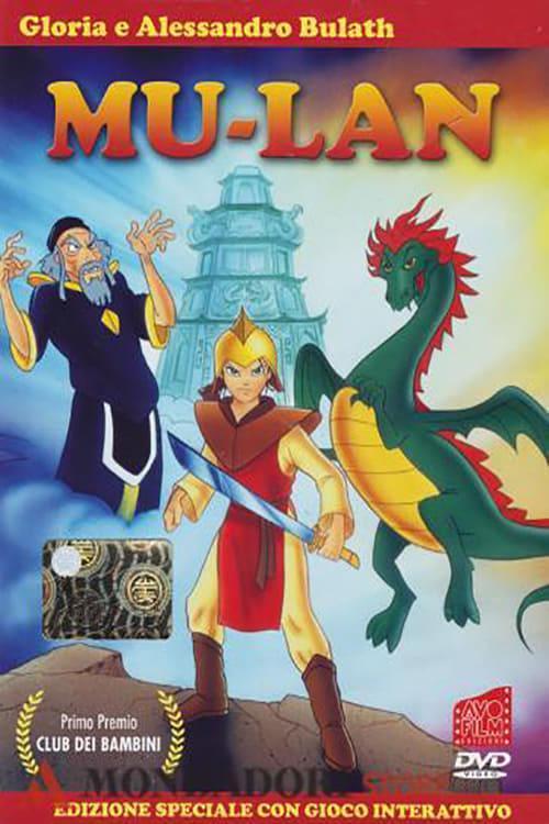 Mu-Lan (1998) | FilmFed